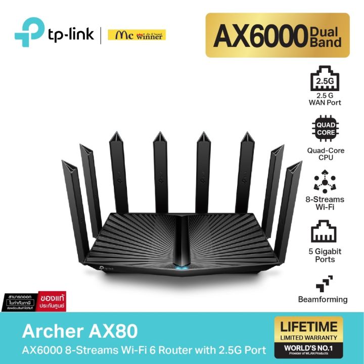 TP-Link Archer AX80 AX6000 8-Stream Wi-Fi 6 Router with 2.5G Port WiFi ...