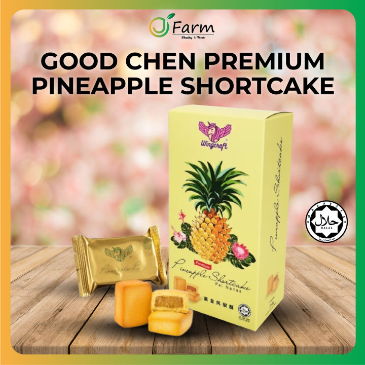 Good Chen Premium Pineapple Shortcake | Lazada