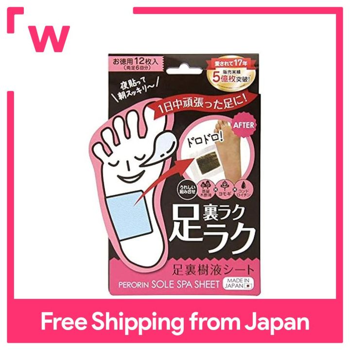 Perorin Sap sheet on the sole of the foot 12 pieces (6 times) | Lazada PH