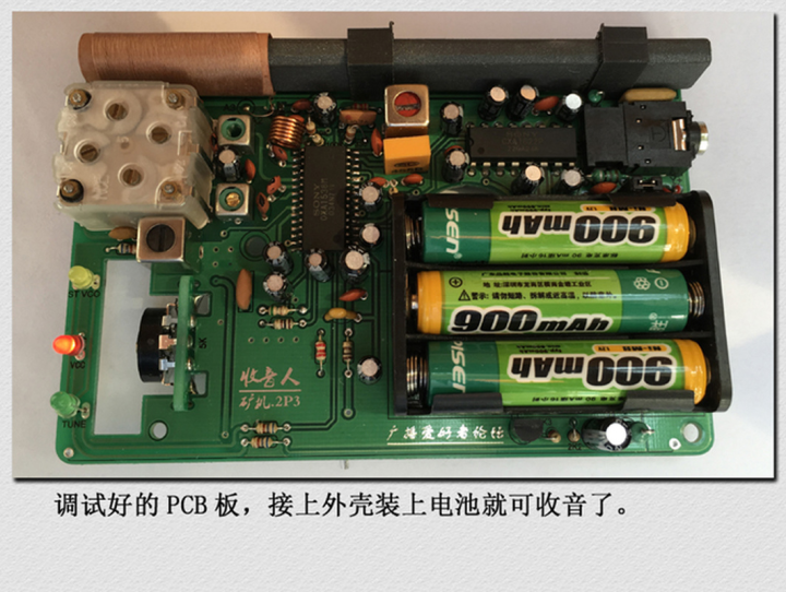 DIY 2P3 FM AM Radio Training Self Welding Nostalgia Two Band Pointer 108x71m'm | Lazada.co.th