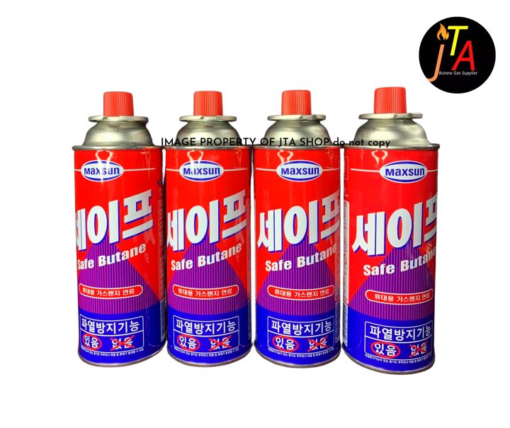 Maxsun Butane Gas Sold Per 1PC & 4 PCS - 220G Brand New SSEN Butane Gas ...