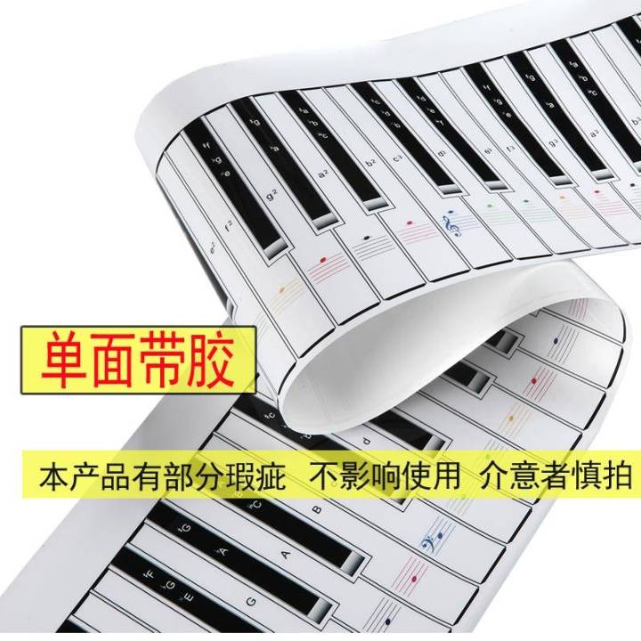 Simulation of desktop electronic organ adult piano keyboard folding ...