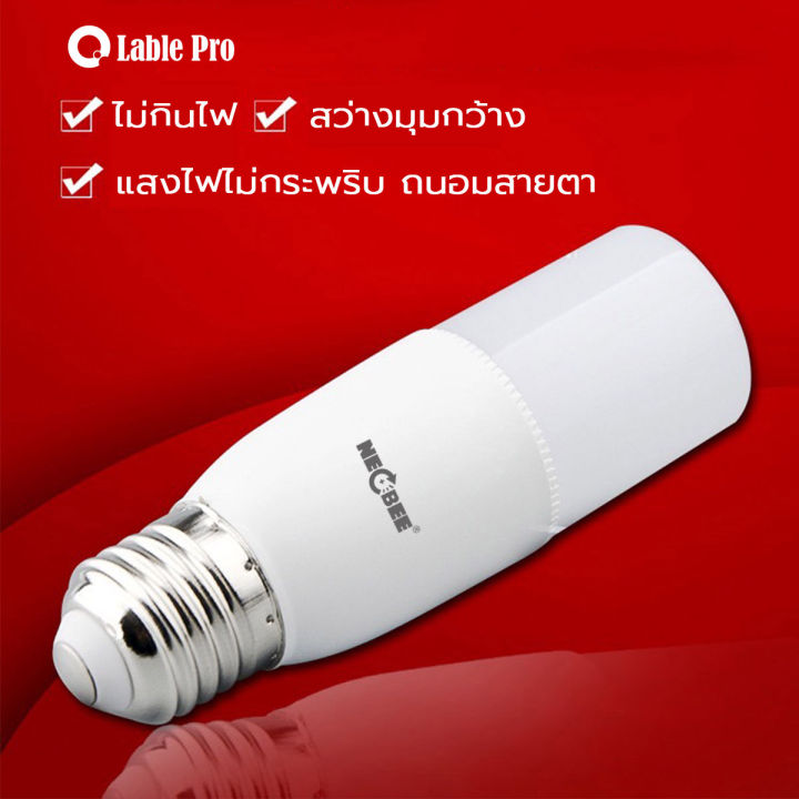 หลอดไฟ LED STICK NEOBEE ทรงกระบอก ขั้ว E27 สีขาว 10วัตต์/15วัตต์/20 ...