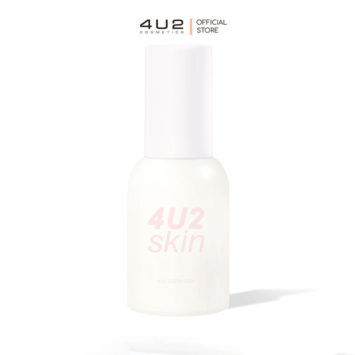 4U2 GLOW SKIN SPF50 PA++++ | Lazada.co.th
