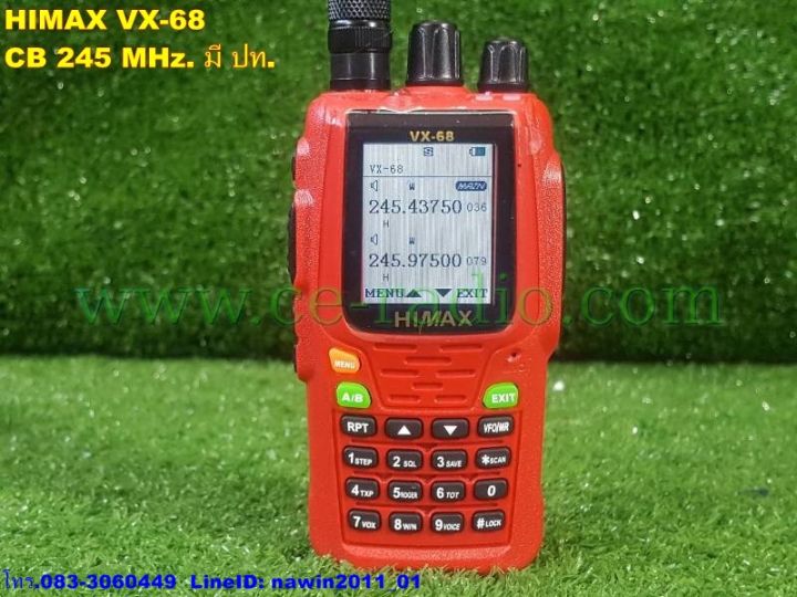 HIMAX VX-68 วิทยุสื่อสารเครื่องแดงมีทะเบียนสำหรับบุคคลทั่วไป | Lazada.co.th