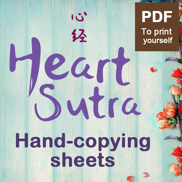 [PDF] Heart Sutra Hand-copying A4 Worksheets 心经手抄经版 | Lazada