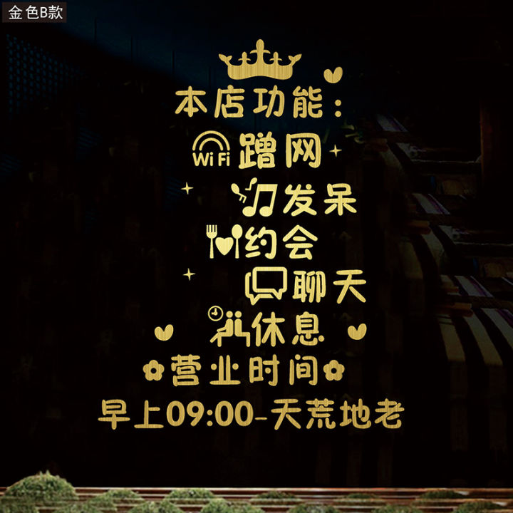 Creative barbecue snacks restaurant restaurant milk tea coffee shop ...