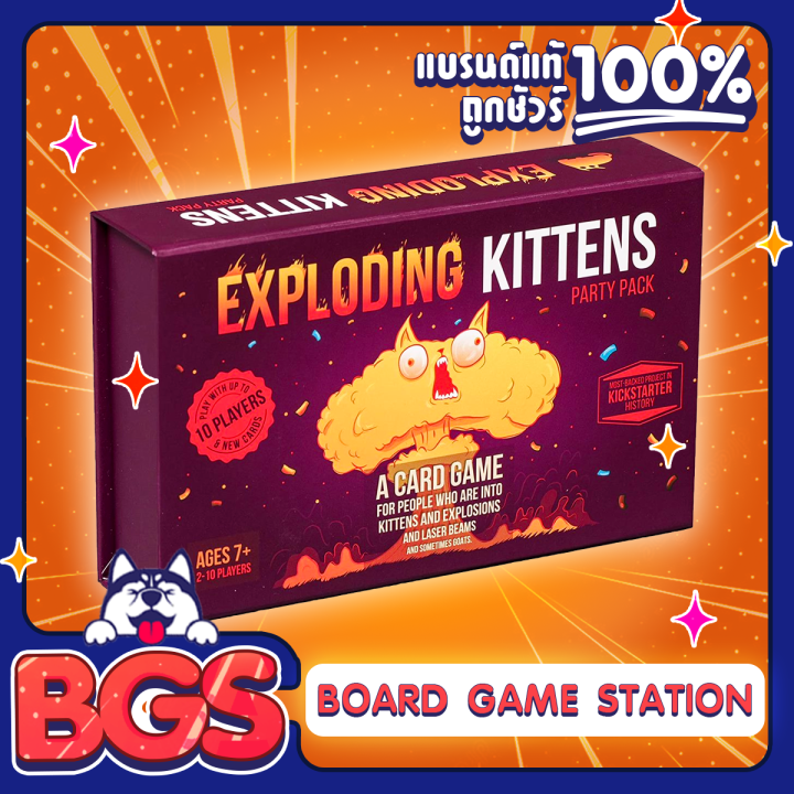 Exploding Kittens Party Pack เหมียวระเบิด ปาร์ตี้แพ็ค (TH/EN) Board ...