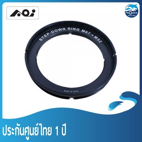 อะแดปเตอร์แปลงเลนส์ AOI Step-down Ring M67 to M52 | Lazada.co.th