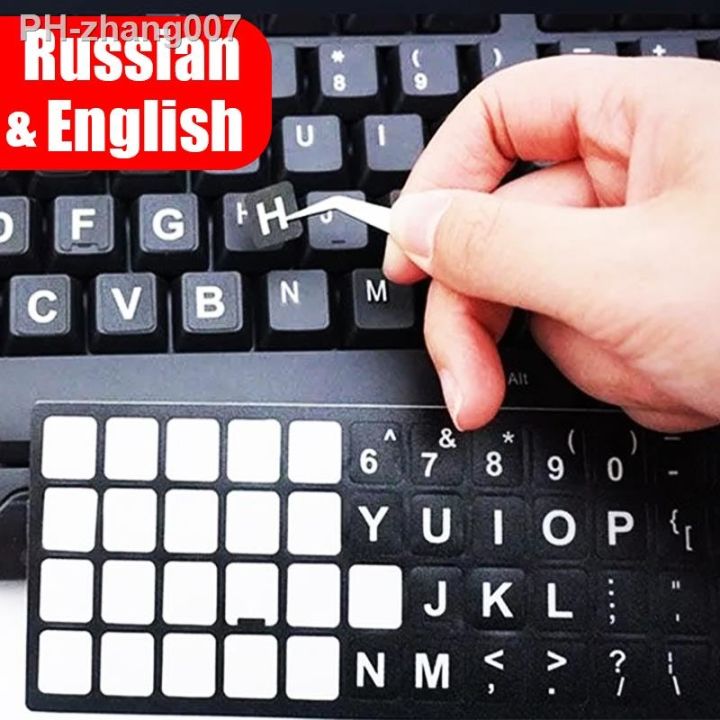 Russian English Keyboard Stickers Luminous Keyboard Protector Letter ...