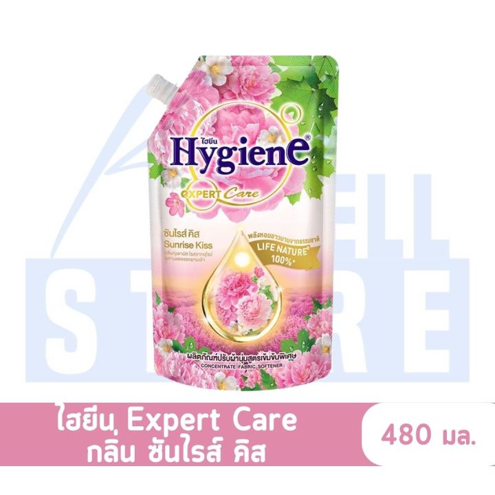 ไฮยีน Hygiene Expert Care น้ำยาปรับผ้านุ่มเข้มข้น ไฮยีน ปรับผ้านุ่ม ครบทุกสูตร 490-540 มล ...