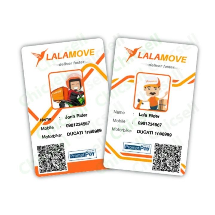 บัตรพนักงาน PVC "Lalamove" id card QR CODE พร้อมเพย์ | Lazada.co.th