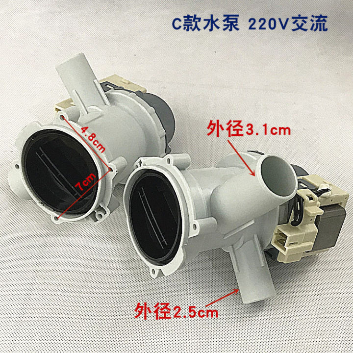 Applicable to Haier/cygnet washing machine drainage pump drum universal ...