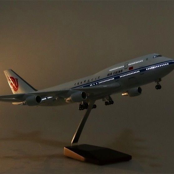 Boeing B747-400 Air China China International Airlines simulation ...