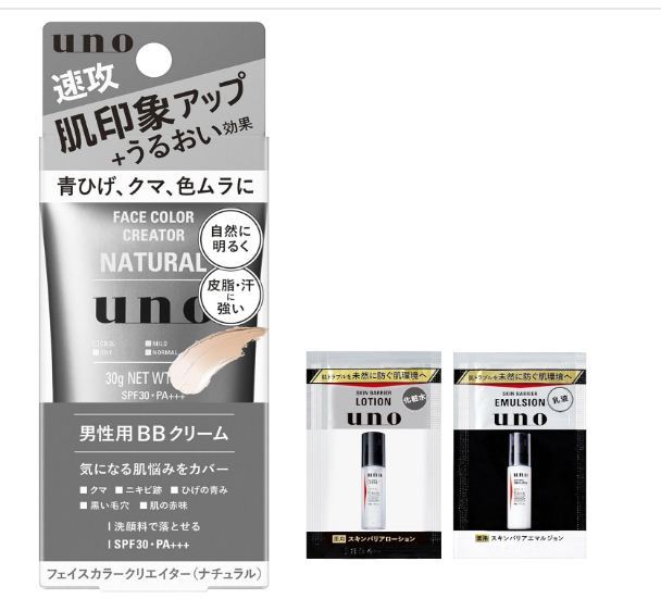 UNO UNO Face Color Creator (Natural) Men's BB Cream SPF30 PA +++ 30g ...