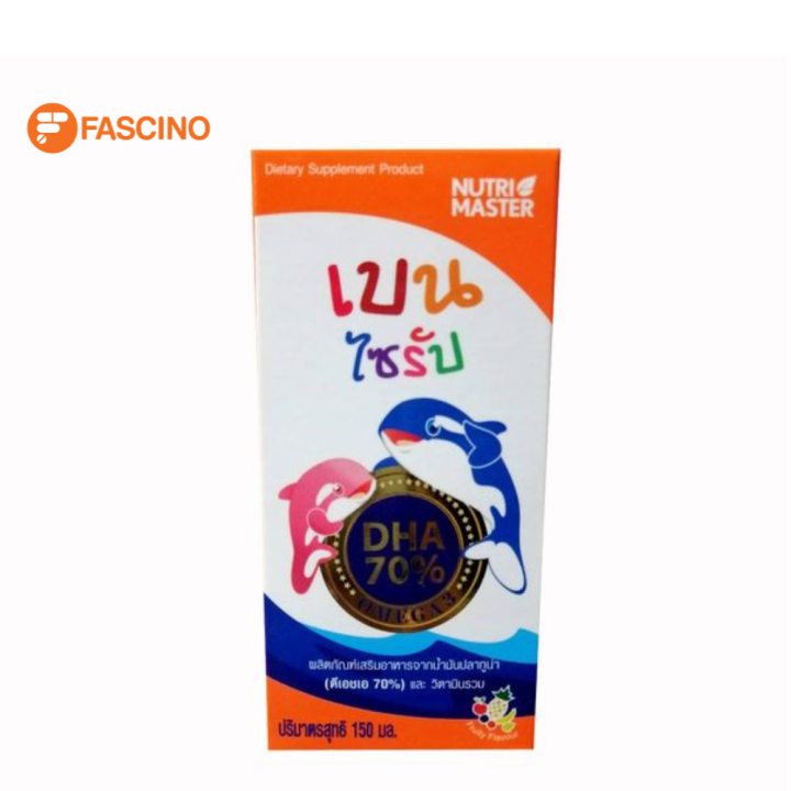 Bain Syrup น้ำมันปลาทูน่า 150 มล. | Lazada.co.th