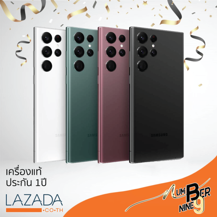 โทรศัพท์ S22 Ultra 128GB | Lazada.co.th