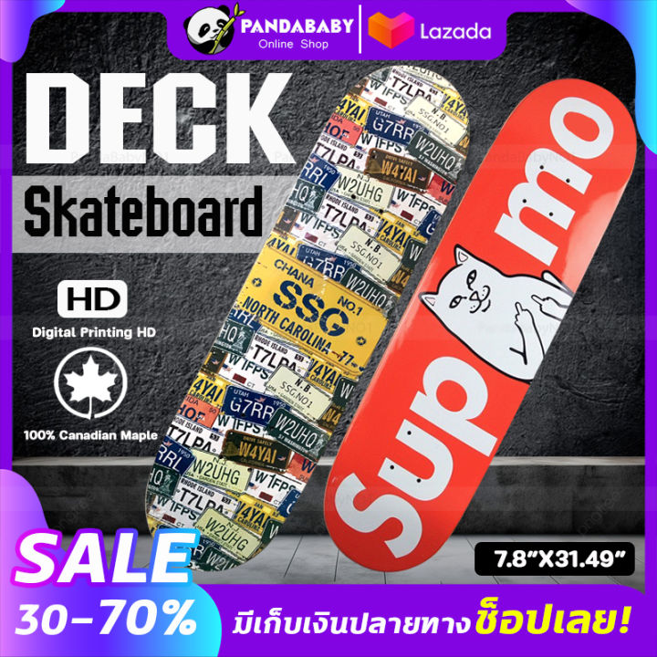 แผ่นสเก็ตบอร์ด ขนาด 80x20 cm Maple Skateboard Deck บอร์ด 8 แผ่นไม้ ไม้เมเปิ้ลแท้เกรดเอ มีกระดาษ ...