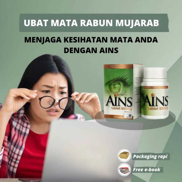 VITAMIN MATA RABUN | UBAT MATA VIRAL | AINS ORIGINAL HQ | OBAT MATA ...