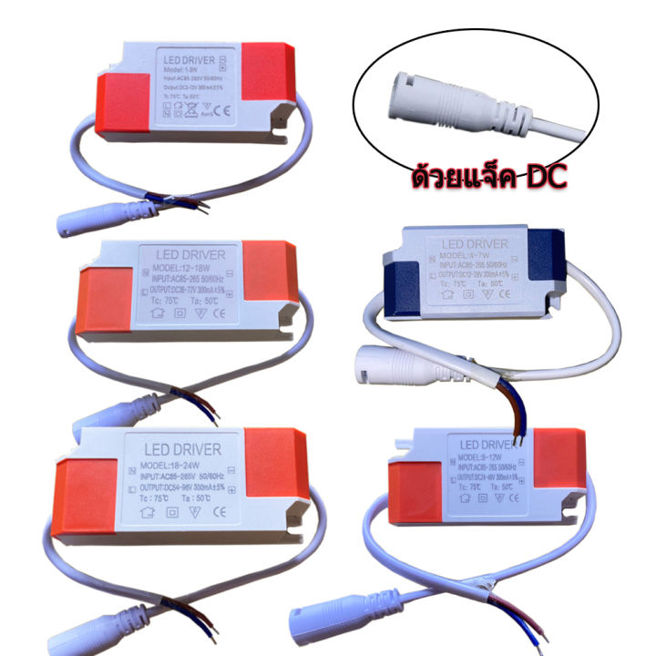 FPHLUX 1-3W 4-7W 8-12W 12-18W 18-24W ไดรเวอร์ LED อะแดปเตอร์จ่ายไฟ ... FPHLUX 1-3W 4-7W 8-12W 12-18W 18-24W ไดรเวอร์ LED อะแดปเตอร์จ่ายไฟ ...