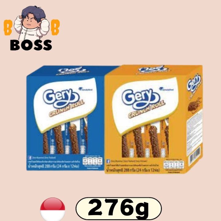 Halal Gery Crunch Roll Series Caramel/ Vanilla 276g 夹心蛋卷系列 焦糖/香草 | Lazada