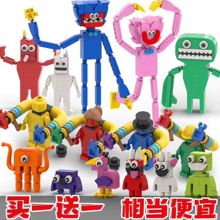 Banban Kindergarten Monster Bobby's Playtime Peripheral Toys Big Blue ...
