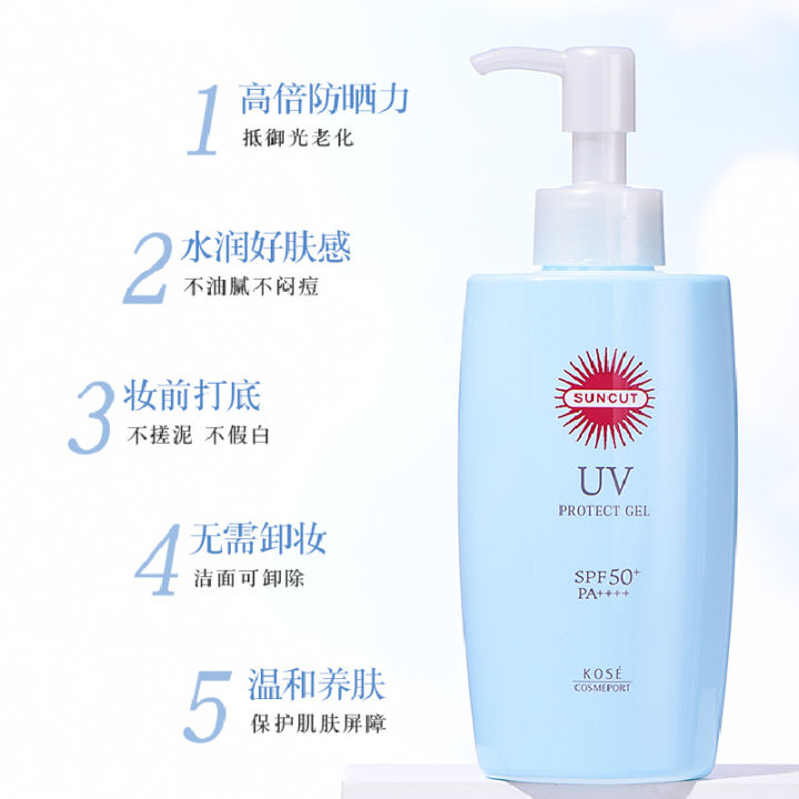 Japan kose Kose Sunscreen suncut Blue Fat 160g Big Mac Body Sunscreen ...