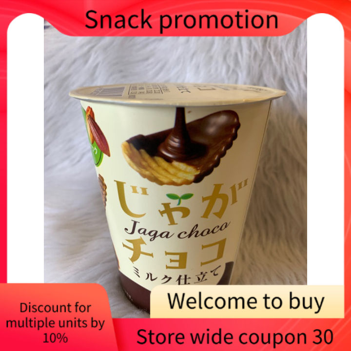 BOURBON - JAGA CHOCO MADE IN JAPAN | Lazada PH