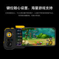 IQOO lightning mobile phone gamepad King League of Legends eats chicken ...