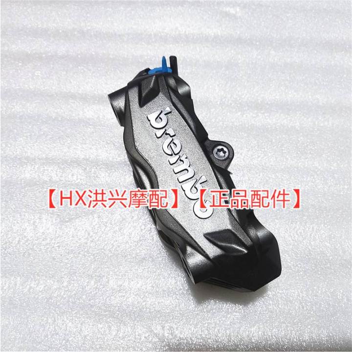 Brebo Brembo Benagli Huanglong BJ600GS Jin Peng 502 cub 500 brake ...