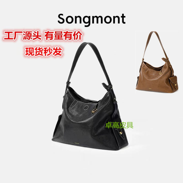 Songmont Mountain มีกระเป๋า Hobo คอลเลกชันใหม่ออกแบบโดยนักออกแบบพร้อม ...