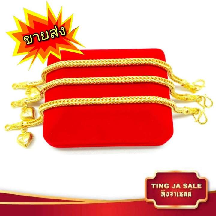 สร้อยข้อมือ ทองไม่ลอกไม่ดำ หนัก 1บาท ทองเยาวราช B-A0168 | Lazada.co.th