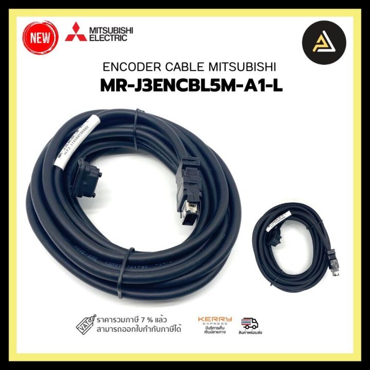 ENCODER CABLE MITSUBISHI MR-J3ENCBL5M-A1-L | Lazada.co.th
