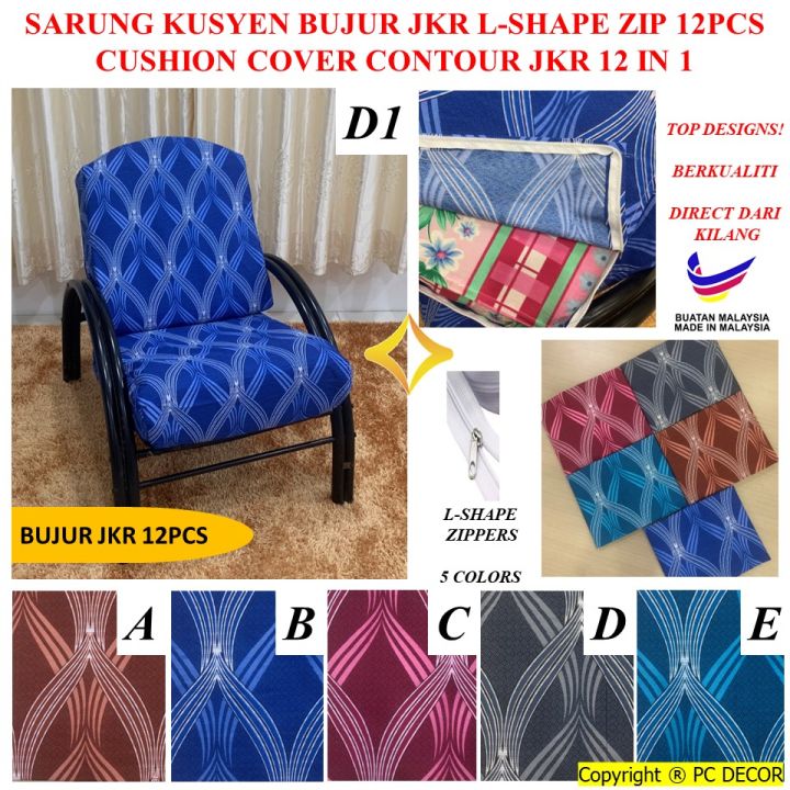PCdecor Sarung Kusyen Bujur Bulat JKR Besar 12 pcs L-shape zippers ...