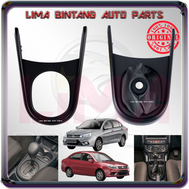 Proton Saga VVT Auto / Manual Gear Shift Cover , Gear Lever Panel Cover ...