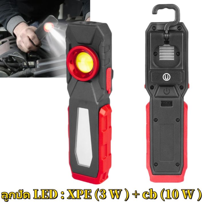 ไฟฉายส่องรอย ไฟส่องรอย ไฟส่องรอยขนแมว 3D Pro Light LED รับประกันศูนย์ ...