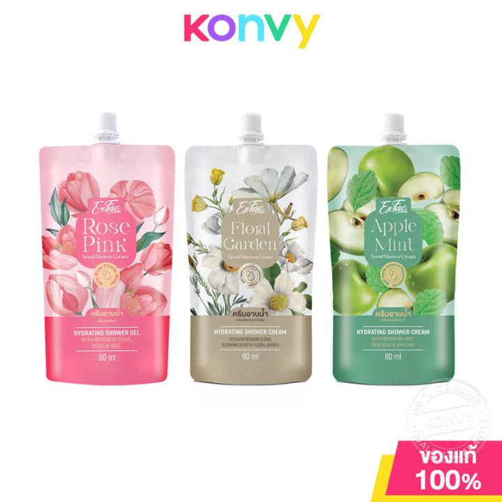 EXFAC Shower Cream เอ็กซ์แฟค ครีมอาบน้ำ 80ml (Rose Pink/Floral Garden ...