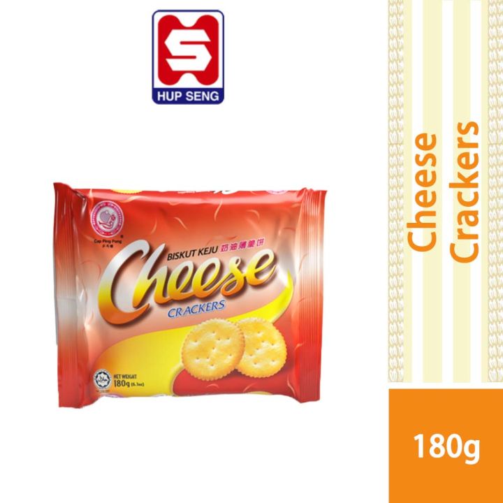 Hup Seng Ping Pong Cheese Crackers 180g | Lazada