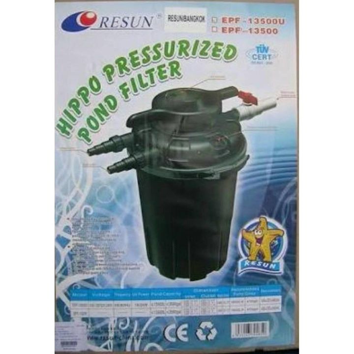 ถังกรองน้ำ ยี่ห้อ Resun Hippo Pressurizen Filter | Lazada.co.th