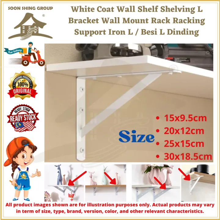 White Coat Wall Shelf Shelving L Bracket Wall Mount Rack Racking ...