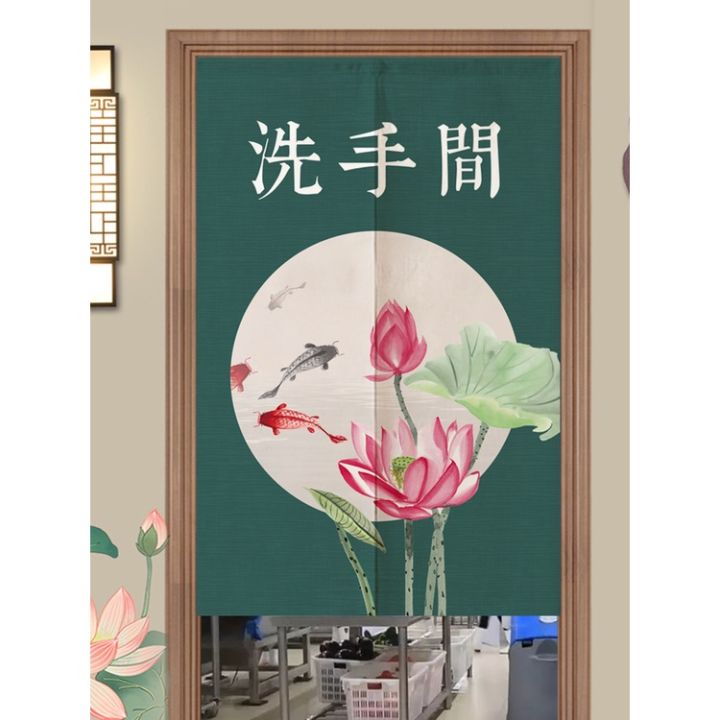 Restoran Kitchen Langsir Dapur Pintu Door Curtain Gaya Jepun ...