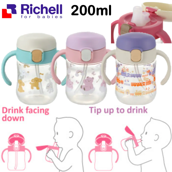 Richell T.L.I Spout Cup 200ml (5m+) Baby water drinking straw bottle ...