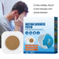 LEGIT South Moon Car Motion Sickness Relief Patch Sea Sickness Nausea ...
