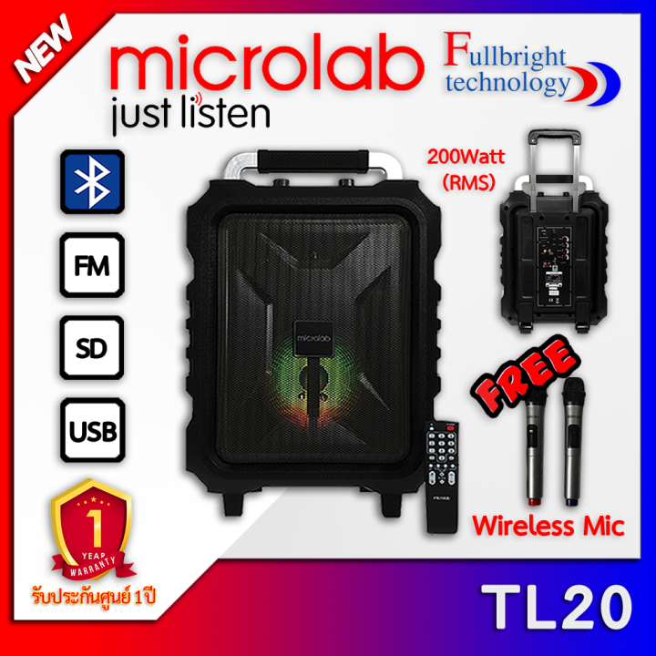 MICROLAB TL20-200W ตู้ลำโพงเอนกประสงค์ ดอก 8" มีล้อลากได้ แบตในตัว รองรับ bluetooth/FM/SD/USB ...