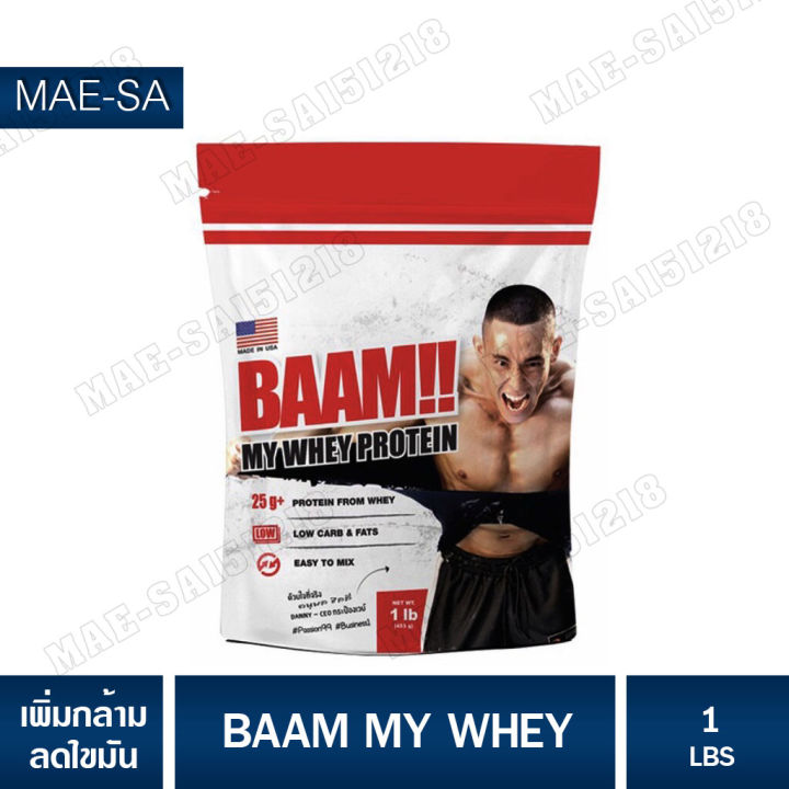 BAAM My Whey Protein 1 LB/3LBเวย์โปรตีนสำหรับคนสร้างกล้ามเนื้อ ลีนใขมัน ...