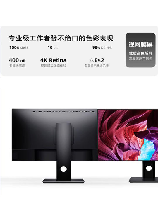 4K monitor 27-32 inch HD IPS borderless vertical screen desktop LG ...