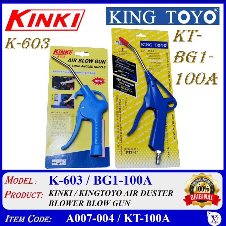 A007-004 K-603 KINKI / KT-100A KT-BG1-100A KINGTOYO PVC AIR DUSTER GUN ...