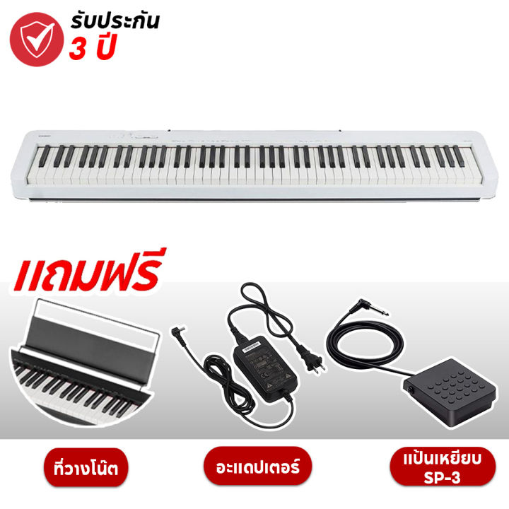 Casio CDP-S110 ประกันศูนย์ 3 ปี เปียโนไฟฟ้า 88 คีย์ Casio CDPS110 / CDP ...