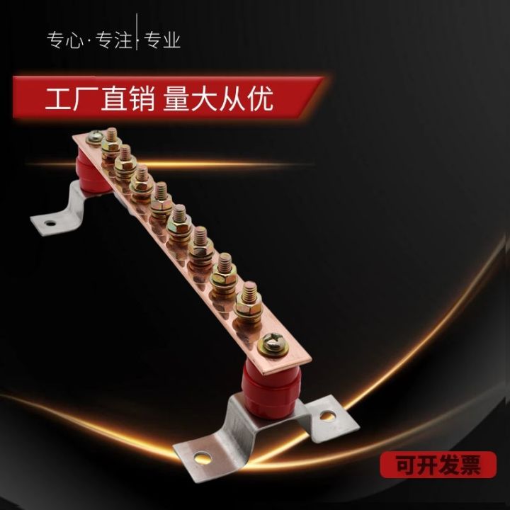 3x30x300CM Red Copper Grounding Busbar Grounding Copper Bar Grounding ...