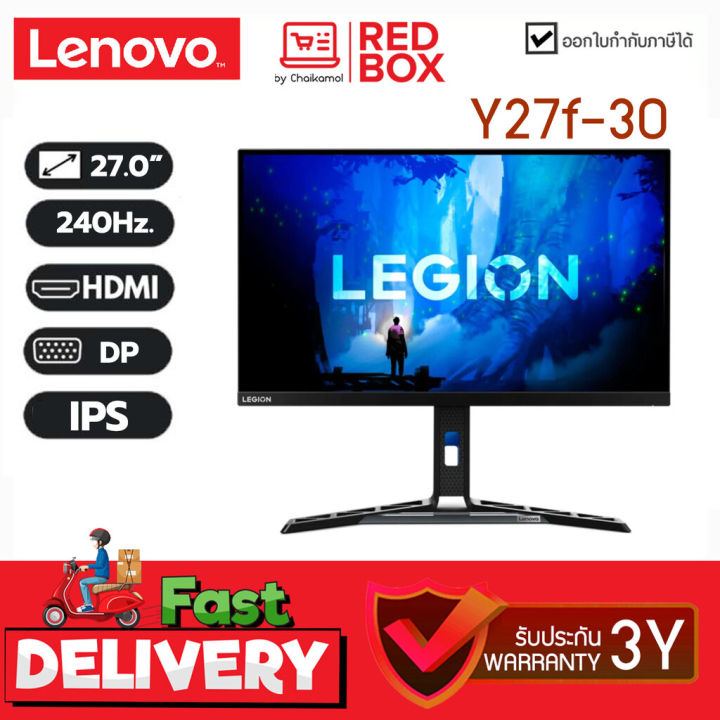 [มีลำโพงในตัว] Lenovo LEGION Gaming monitor Y27F-30 - 27" IPS FHD 240Hz ...